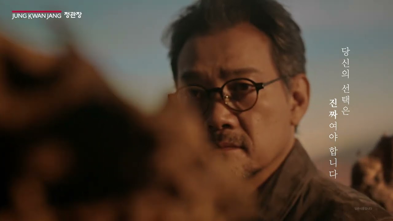 라이브KGC | KGC인삼공사